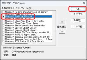 VBAでCSVを読み込む方法 イガシス研究所