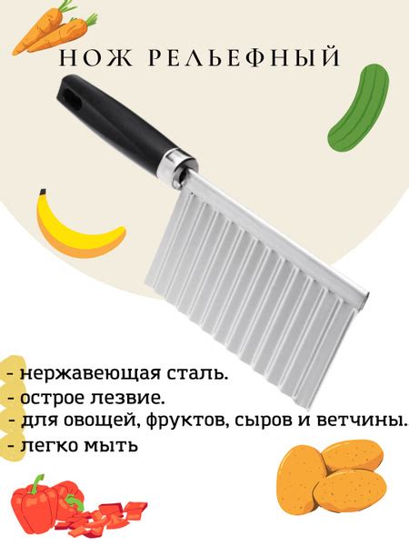 Фрукто овощерезка Нож спиральный нержавеющая сталь купить по
