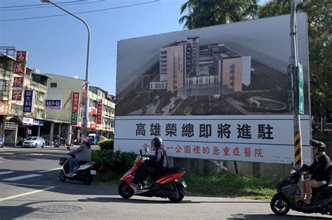新聞 疫後醫療1／醫療院所愈開愈多 專家抨擊將衝擊健保財務 看板 Geography Mo Ptt 鄉公所