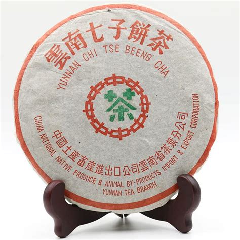 中茶绿印 中茶绿印茶大全 中茶绿印茶大全7542 第6页 大山谷图库