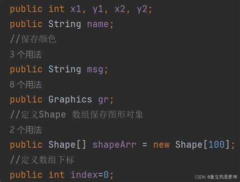如何用java实现一个画图面板(第一部分)java画布 Csdn博客 如何用java实现一个画图面板(第一部分)java画布 Csdn博客