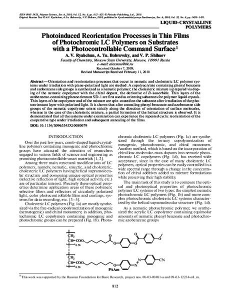 Pdf Photoinduced Reorientation Processes In Thin Films Of Photochromic Lc Polymers On