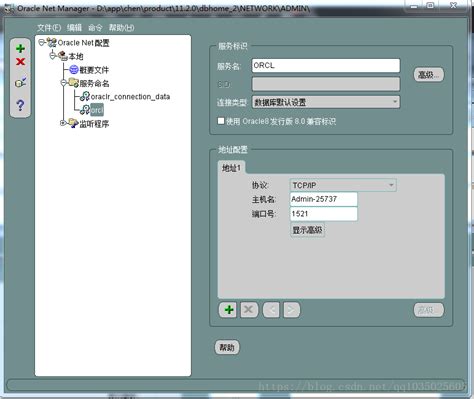 关于plsql Developer试用期30天过时和换网络端口后连接超时（12170）问题的解决modbuspoll30天试用期过了 Csdn博客