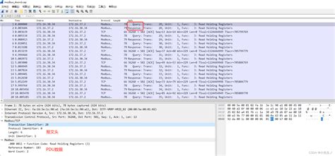 Modbus Tcp详解抓包分析modbus Tcp Pcap数据包解析 Csdn博客