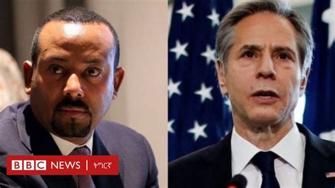 ብሊንከን፡ ምውጻእ ሰራዊት ኤርትራ ብጽቡቕ ከምዝቕበሎ ተዛሪቡ Bbc News ትግርኛ