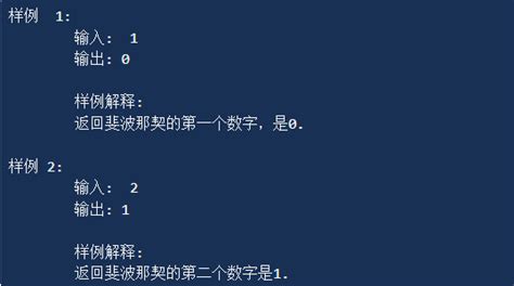 Leetcodelintcode 题解丨拼多多面试题：斐波纳契数列 知乎