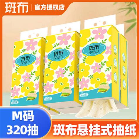 Tisu Gantung Viral Murah Tisu Gantung Viral Tisu Viral Kertas Mengepam Kain Berbintik 320