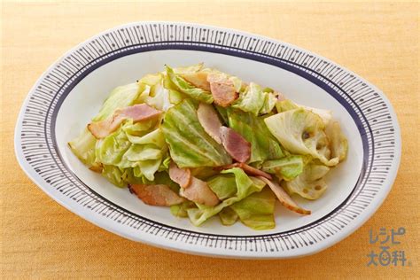 キャベツとベーコンのさっと炒めのレシピ・作り方｜レシピ大百科（レシピ・料理）｜【味の素パーク】 キャベツやベーコンを使った料理