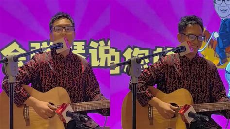 新东方年会员工自弹自唱吐槽俞敏洪：年纪六十几，天天直播说对不起 科技讯
