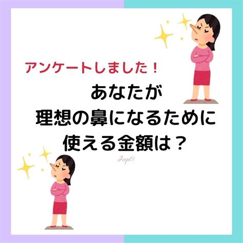 鼻筋が通っている人の特徴って？ Raplit