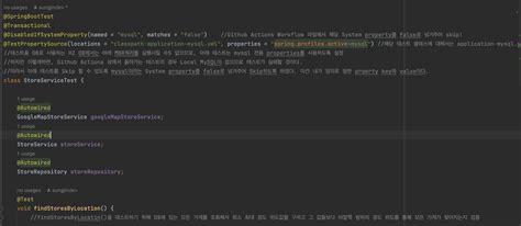 Spring Test 할 때 선택적으로 Property 사용하기 Sungjindev