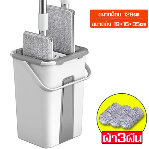 ชุดถังไม้ถูพื้นแบบรีดน้ำ ไม้ม็อบถูพื้น ไม้ถูพื้น Flat Mop ไม้ถูพื้นหัวแบน ไม้ถูบ้าน ไม้ม็อบผ้า