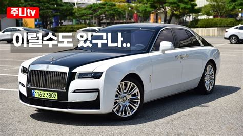 롤스로이스 뉴 고스트 시승기 Rolls Royce New Ghost Test Drive Review Youtube