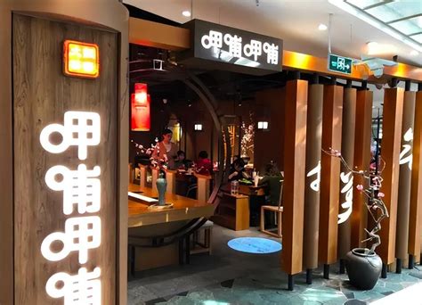 呷哺呷哺上半年亏损2 8亿最近2个月已弥补贺光启再推新品牌 知乎