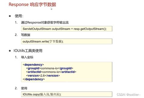 Javaee基础总结javaee知识点总结 Csdn博客 Javaee基础总结javaee知识点总结 Csdn博客