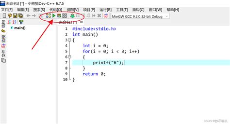 细说dev C的使用方法及常见问题 Csdn博客