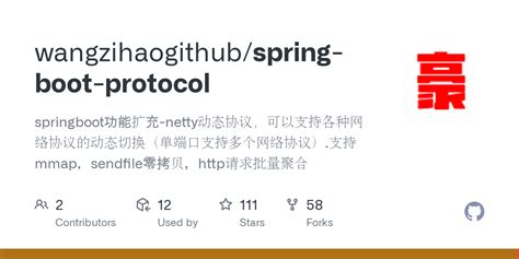 GitHub wangzihaogithub spring boot protocol springboot功能扩充 netty动态协议可以支持各种网络协议的动态切换单端口支持多个