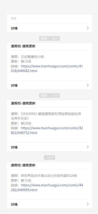 爬取网站报错 sslerror maxretryerror connectionpool · issue 112 · logicjake webmonitor · github