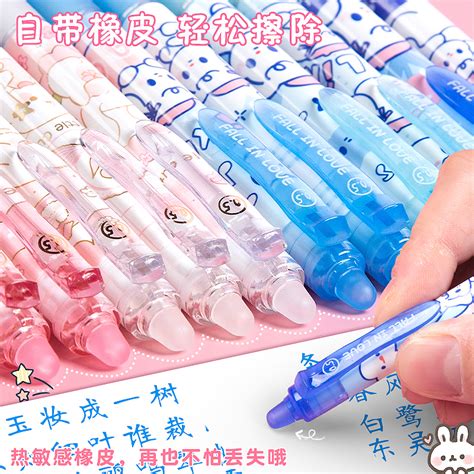 一木林可擦中性笔学生用三年级专用热敏摩魔力易擦写热摩擦水笔3小学生可擦笔女黑色晶蓝色笔芯男孩0 5圆珠笔 虎窝淘