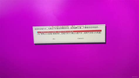 Linux备份与还原系统（类似window上ghost备份还原）linux Ghost Csdn博客