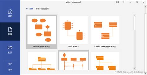 Mysql表关系的er图怎么画 数据库表关系图怎么画mob6454cc61981e的技术博客51cto博客