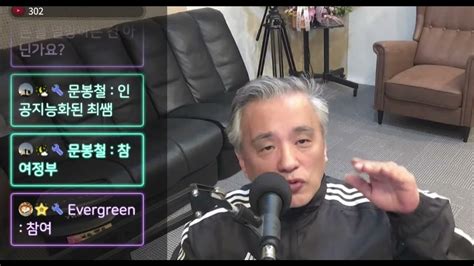 1월 30일 라이브 짤 5 이데올로기 편향 시민들의 정치적 참여가 뜨거워지면 Youtube