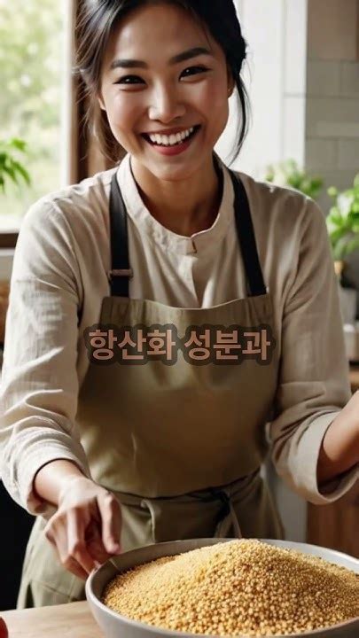 흰 쌀 대신 먹으면 좋은 대체 곡물 알려드려요 Youtube