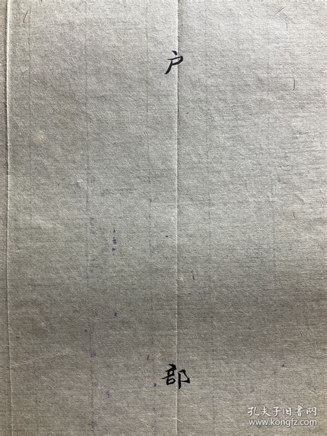 【图】清光绪二十六年写本：【光绪二十六年十二月江西布政使张绍华咨呈】折装1份全，张绍华（1836年－1909年），字小船、䌹甫，号筱传，安徽省