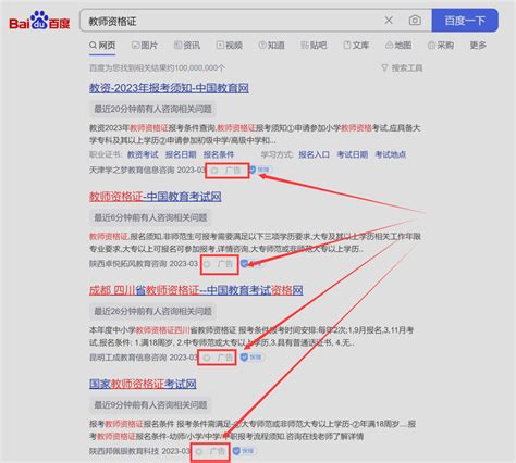 百度搜索，你真的会用吗？ 动鱼小窝