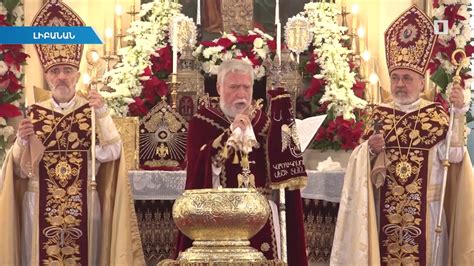 Արամ Առաջինի Հայրապետական պատգամը Youtube