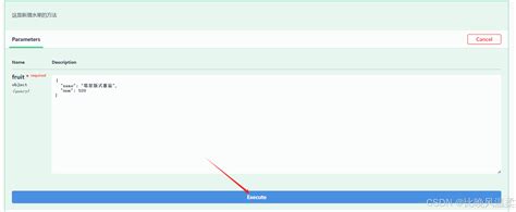 springboot 3 x 整合swagger springboot3集成swagger csdn博客