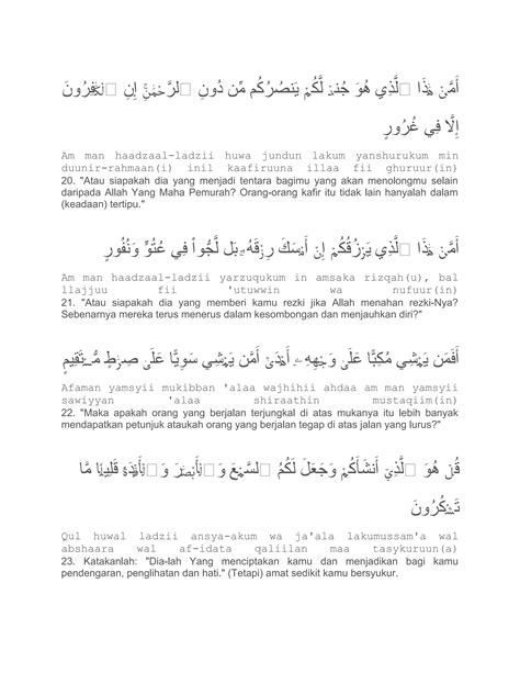 Surah Al Mulk Full Arab Dokumen Al Mulk Docx