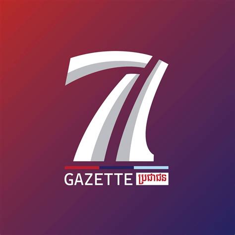 មន្ទីររៀបចំដែនដី នគរូបនីយកម្ម សំណង់ និងសុរិយោដី ខេត្តប៉ៃលិន Added A New មន្ទីររៀបចំដែនដី