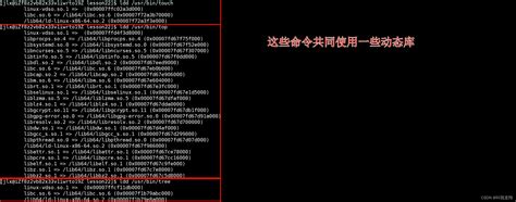 【linux】从零开始认识动静态库 静态库在linux 下 从零 开始编译一个库 Csdn博客
