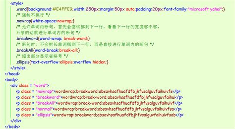 Css自动换行、强制不换行、强制断行、超出显示省略号css教程css网页制作脚本之家 Css自动换行、强制不换行、强制断行、超出显示省略号css教程css网页制作脚本之家
