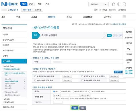 농협 공동인증서 발급방법 농협은행농·축협 차이 네이버 블로그 농협 공동인증서 발급방법 농협은행농·축협 차이 네이버 블로그