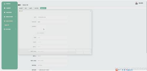 Python基于django的快递物流运单查询管理系统 Csdn博客