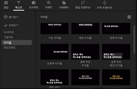 틱톡 릴스 쇼츠 편집 노하우 공유