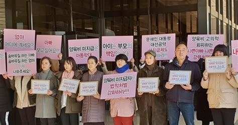 양육비 미지급은 아동학대나쁜 아빠·엄마 127명 집단고소