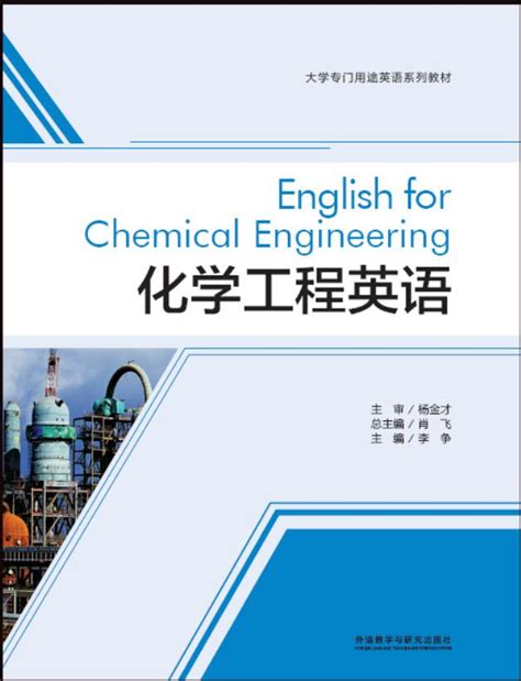 化学反应工程（第五版）朱炳辰课后习题答案解析