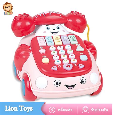 Liontoys ของเล่นเด็กโทรศัพท์จำลอง ของเล่นรถโทรศัพท์ กดได้ มีเสียงเพลงมีไฟ มีล้อลากได้เหมือนรถ