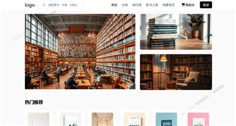 Htmlcssjs制作在线书城网站（内附源码，含5个页面）书城网站静态页面 Csdn博客