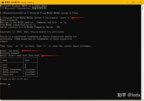 Windows MySQL 误改root密码主机修改方法 知乎