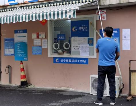 应对台风，天山路街道对42个核酸采样点进行了加固！