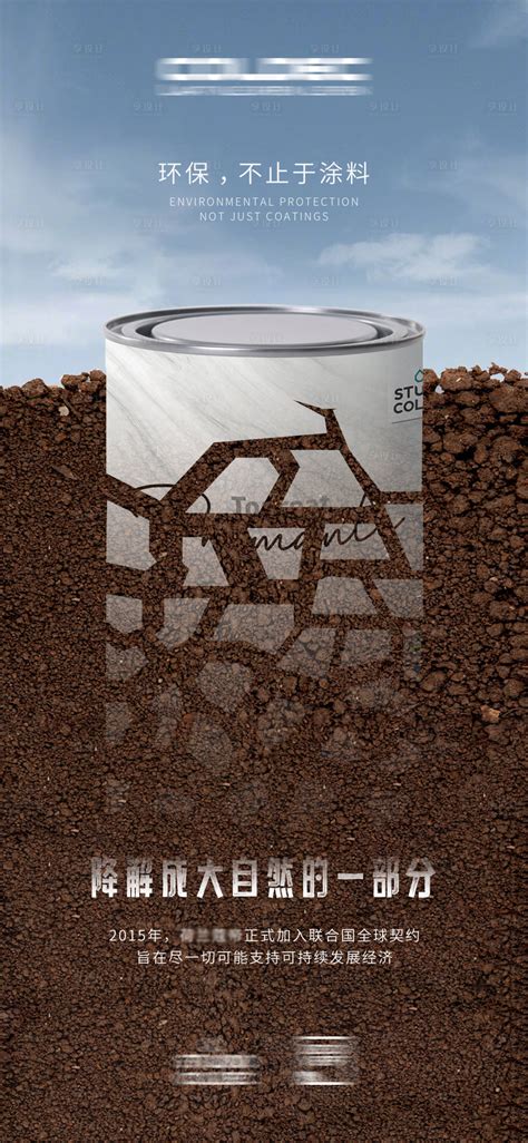 品牌宣传psd广告设计素材海报模板免费下载 享设计