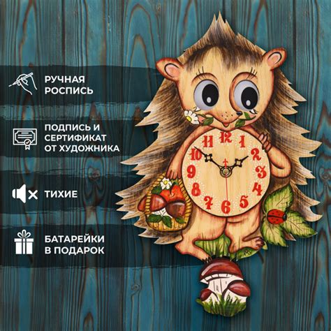 Настенные часы-ходики ручная работа Ежик (темпера, гуашь, акварель ...