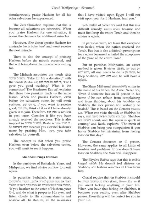 Bitachon Brings Salvations