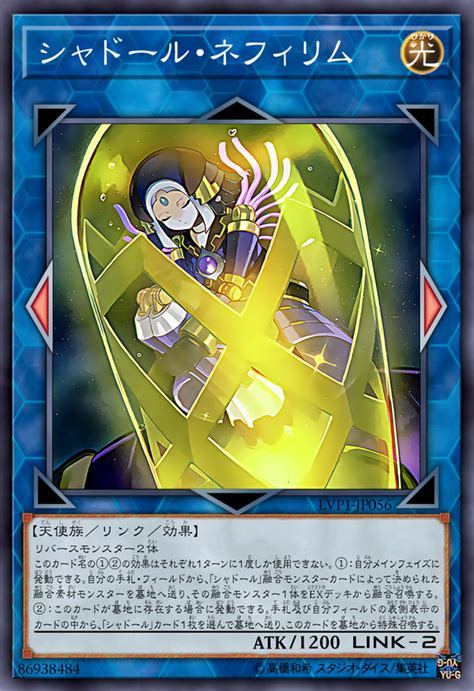 Shaddoll Construct By Hammerda On Deviantart