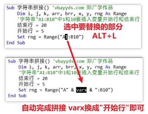 拼接字符串函数 Vb 字符串拼接mob6454cc667b1d的技术博客51cto博客 拼接字符串函数 Vb 字符串拼接mob6454cc667b1d的技术博客51cto博客