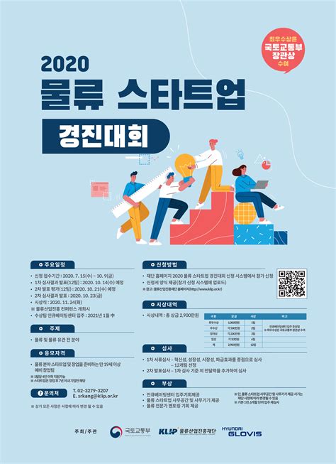 Kc대학교 창업지원센터